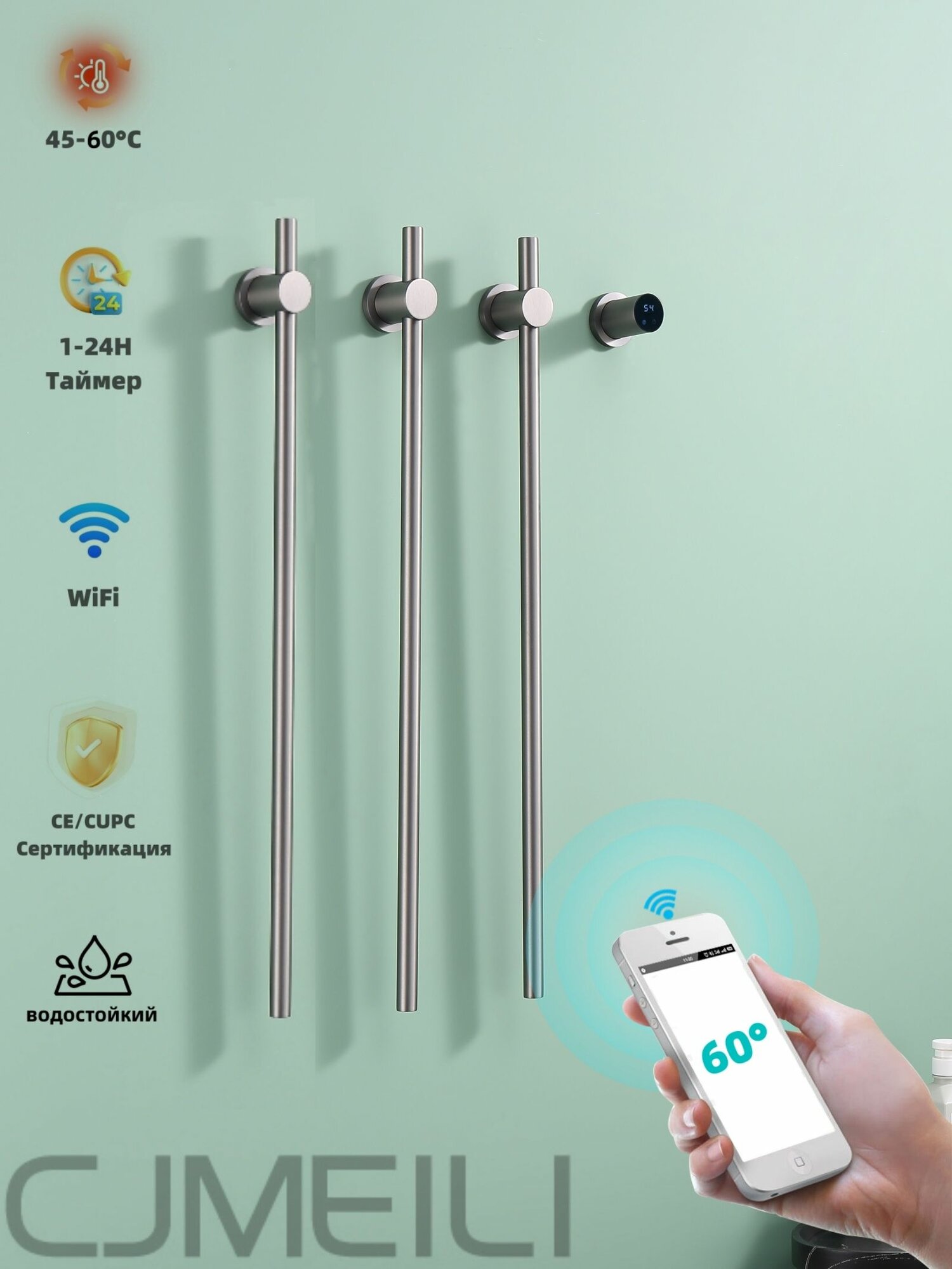 Скрытый полотенцесушитель электрический в ванной комнате, круглые 3 стойки из нержавеющей стали, серый металлик, сушилка для халатов