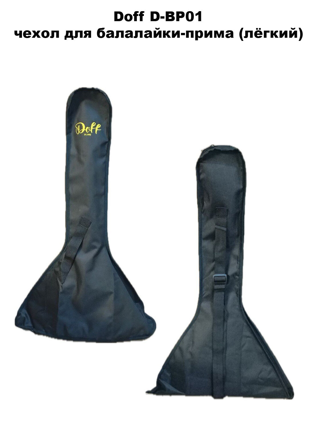 Doff D-BP01 чехол для балалайки-прима (лёгкий)