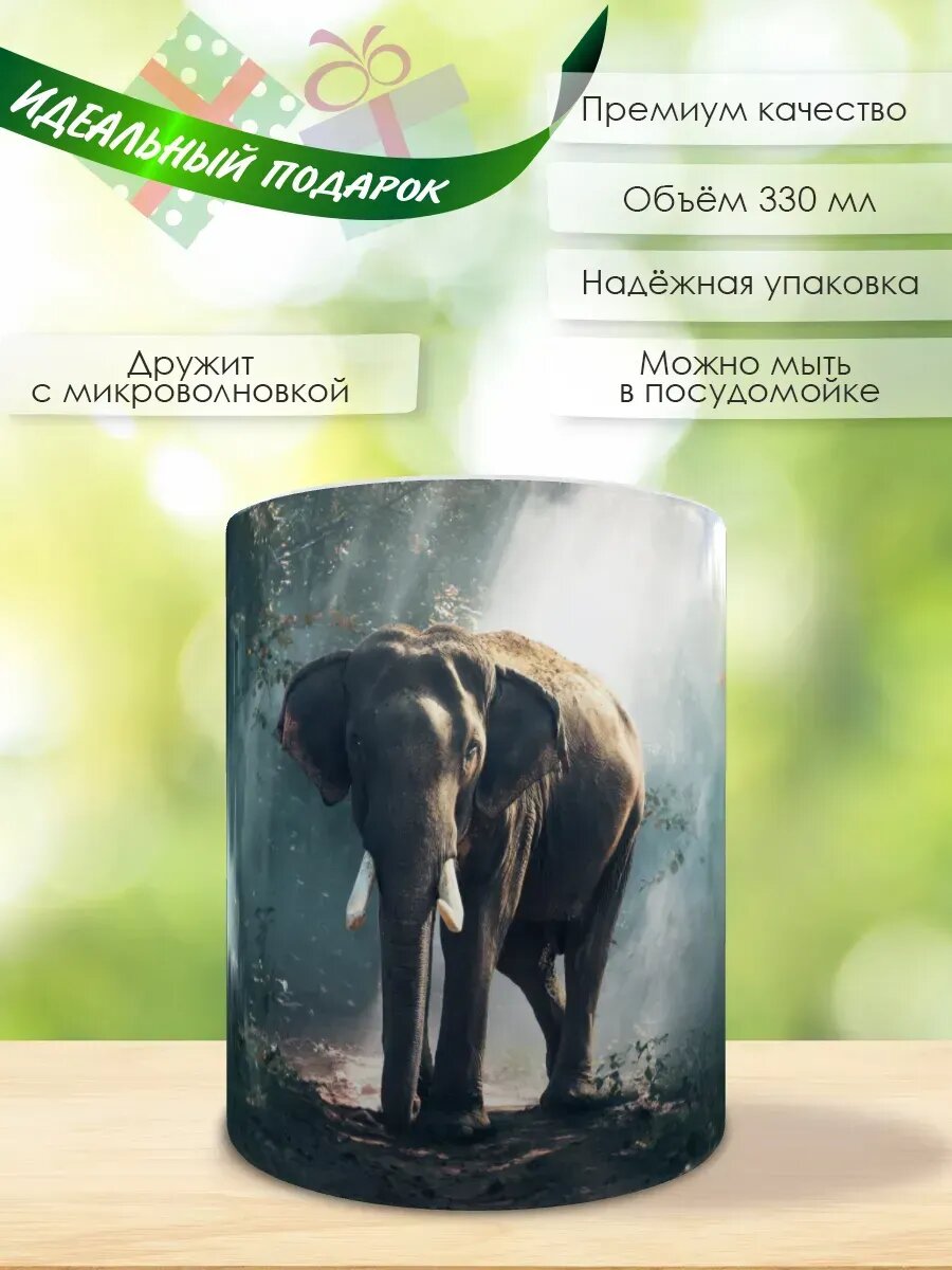 Брелок №1 и Кружка Elephant (англ.)