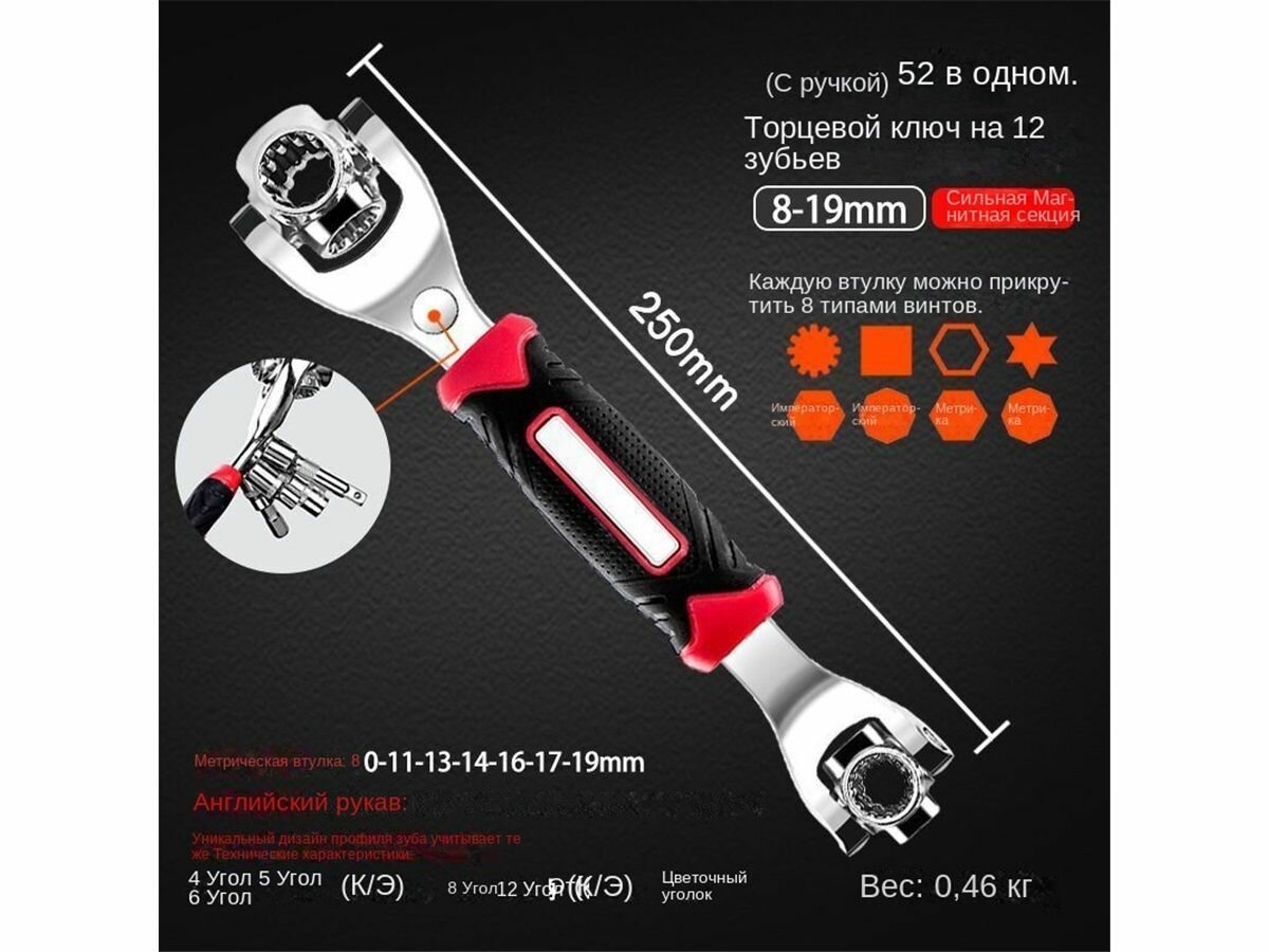 Комплект 52 шестигранных ключей с поворотной головкой, универсальный ремонтный набор