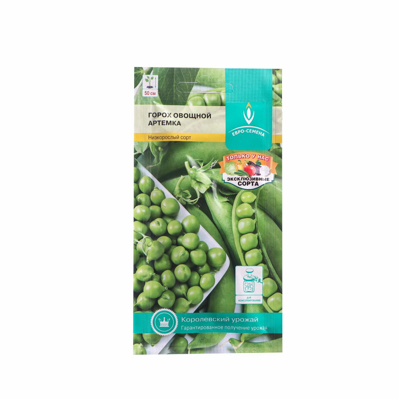Семена Горох овощной "Артемка" среднеранний, низкорослый, сладкий, 5 г, 3 шт.