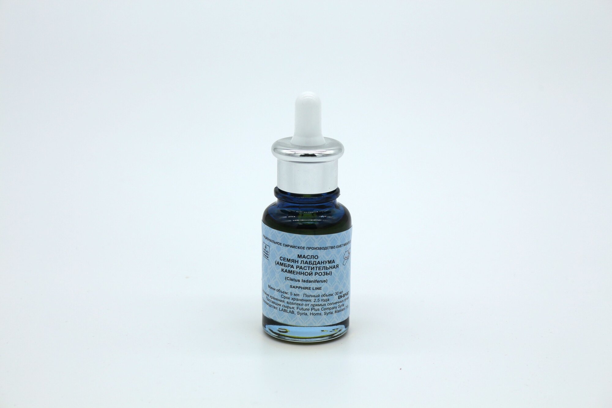 Масло семян лабданума