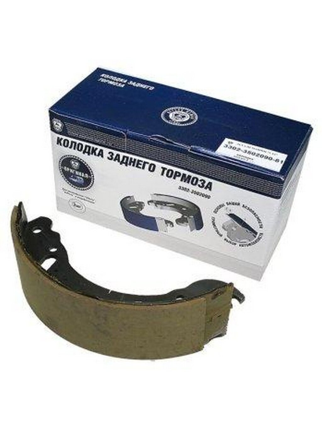 Колодки тормозные барабанные задние для а/м ГАЗель ГАЗ