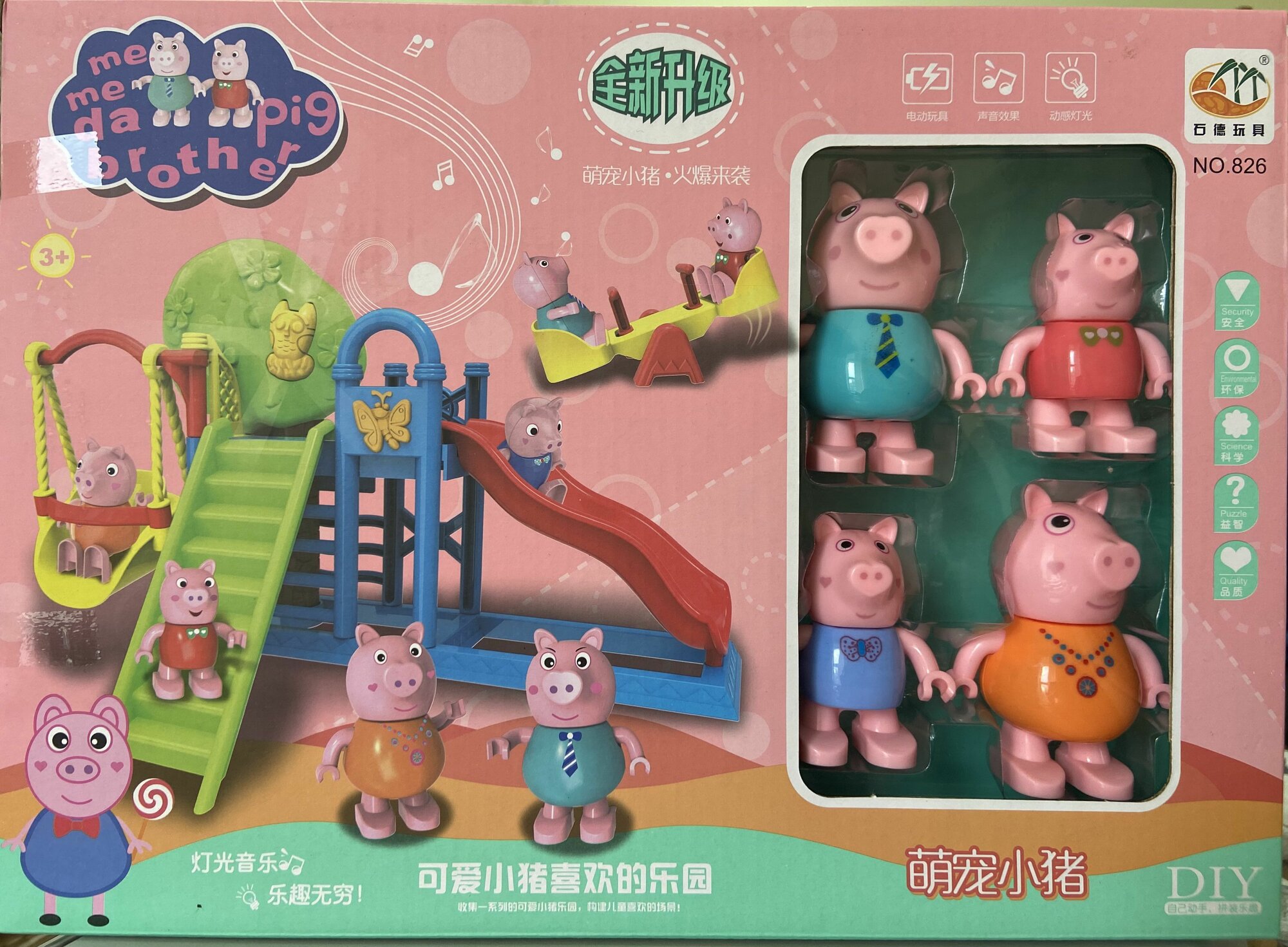 Игровой набор с куклой