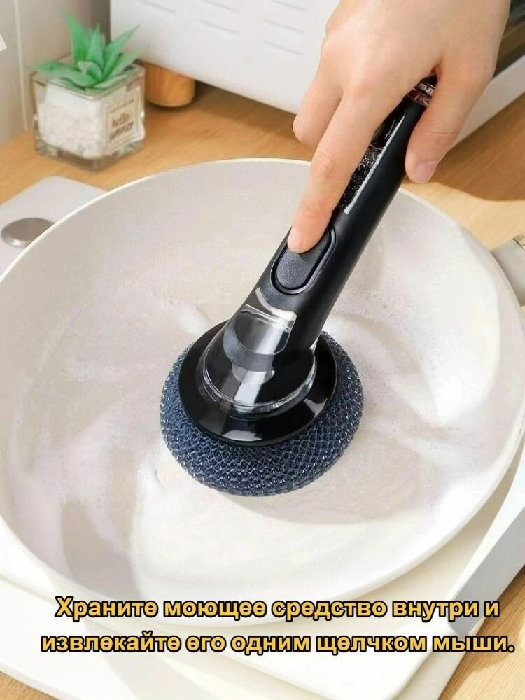 Щетка для посуды, черный, для быстрого и эффективного удаления остатков пищи