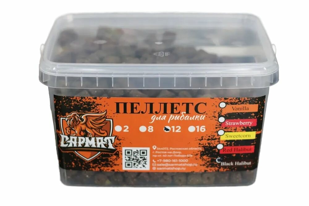 Пеллетс насадочный для рыбалки Черный Палтус 12 мм c отверстием - Black Halibud Pellets, 1 кг