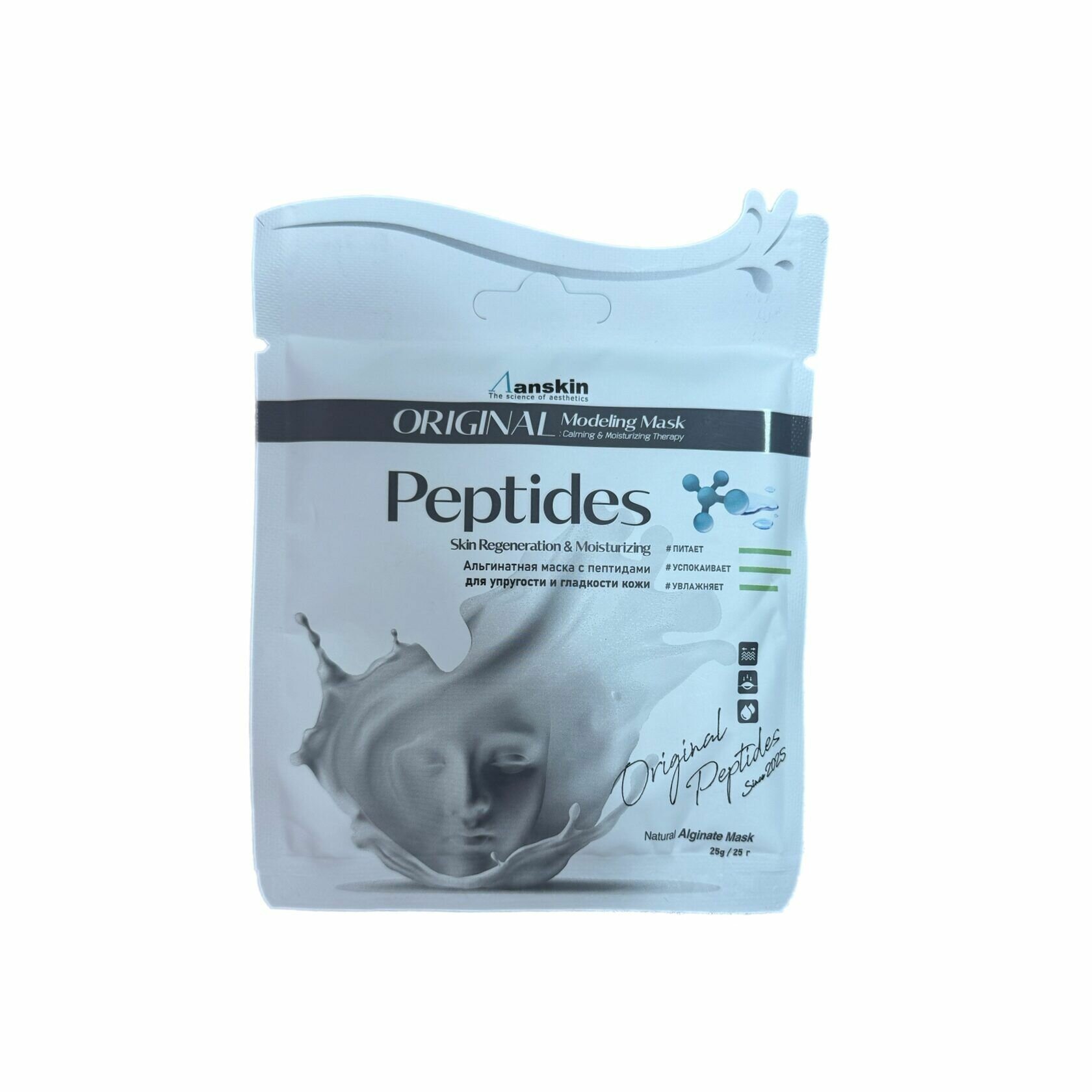 Маска для лица альгинатная с пептидами Anskin Peptide Modeling Mask саше