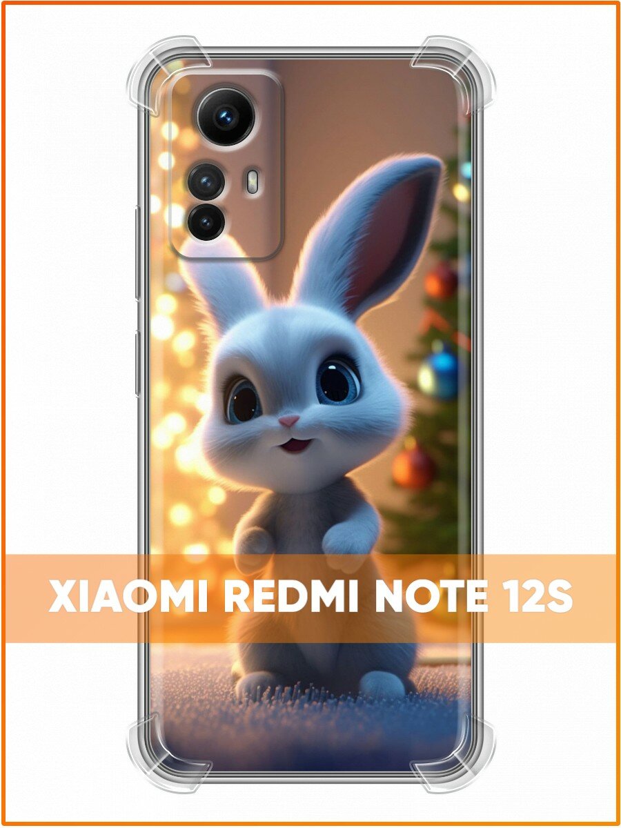 Чехол для Xiaomi Redmi Note 12S 4G с принтом для детей с милым зайчиком и елкой (Сяоми Редми Ноут 12С 4G)
