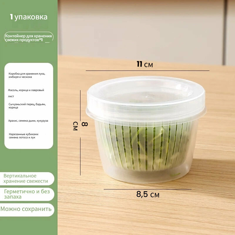 Коробка для хранения имбиря и чеснока в замороженном виде в свежем виде