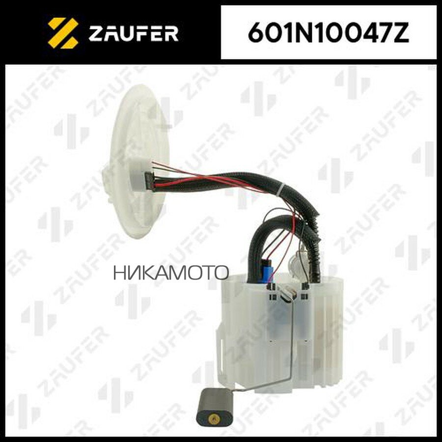 ZAUFER 601N10047Z Бензонасос в сборе OPEL ZAFIRA