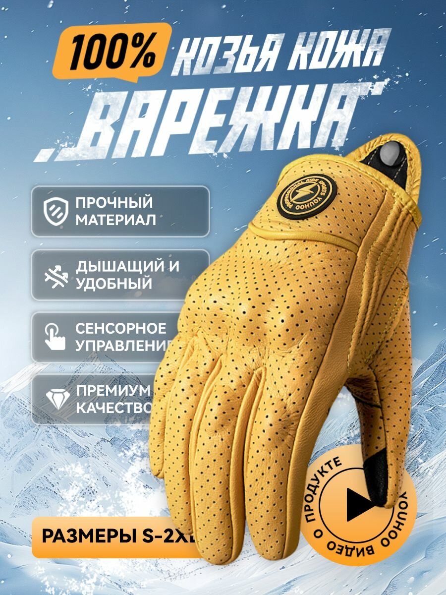 Чёрные дышащие перчатки из 100% овчины