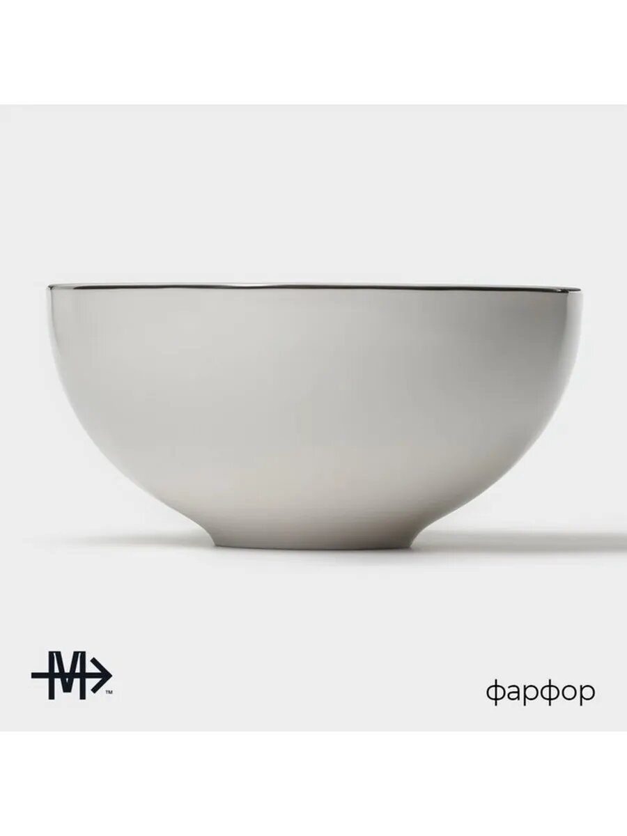 Салатник фарфоровый Magistro La Perle, 600 мл, d=15 см, цвет