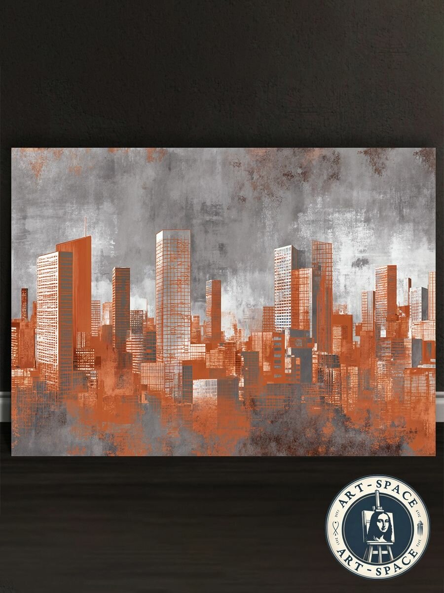 Картина интерьерная на стену горизонтальная - "Город / Пейзаж / Небоскребы" , 60х80 см.