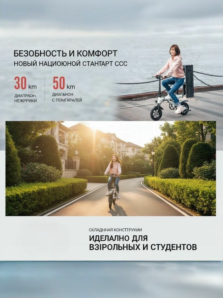 Электровелосипед складной, белый, 30 скоростей, амортизация Softtail