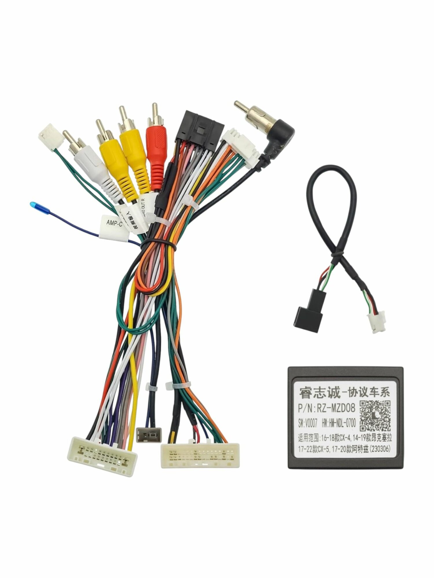 Разъем питания 16 pin с Canbus для Android магнитол в Mazda CX-4 2016+ (Raise)