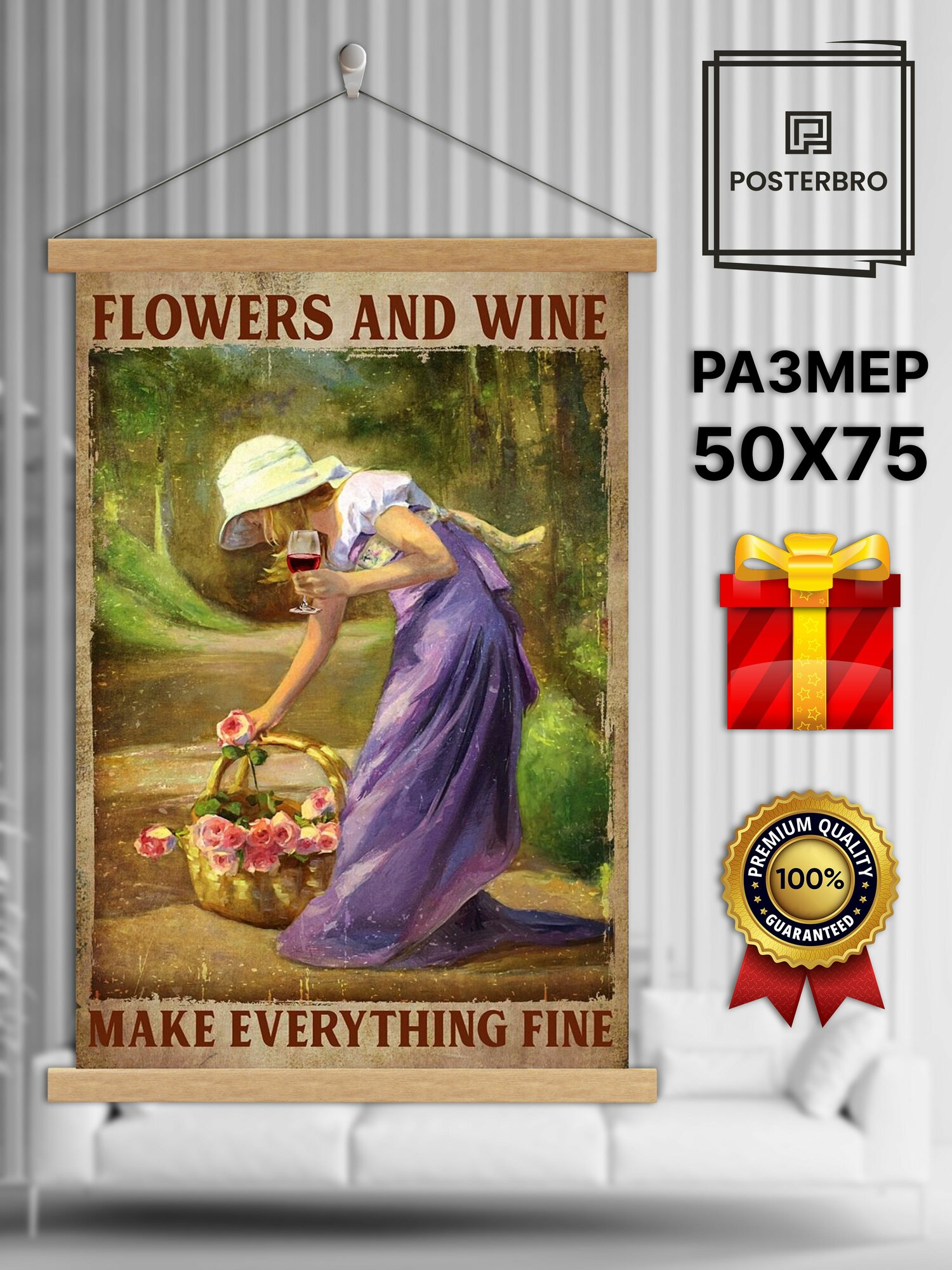 Постер на стену Posterbro интерьерный Цветы, 50*75 в рамке