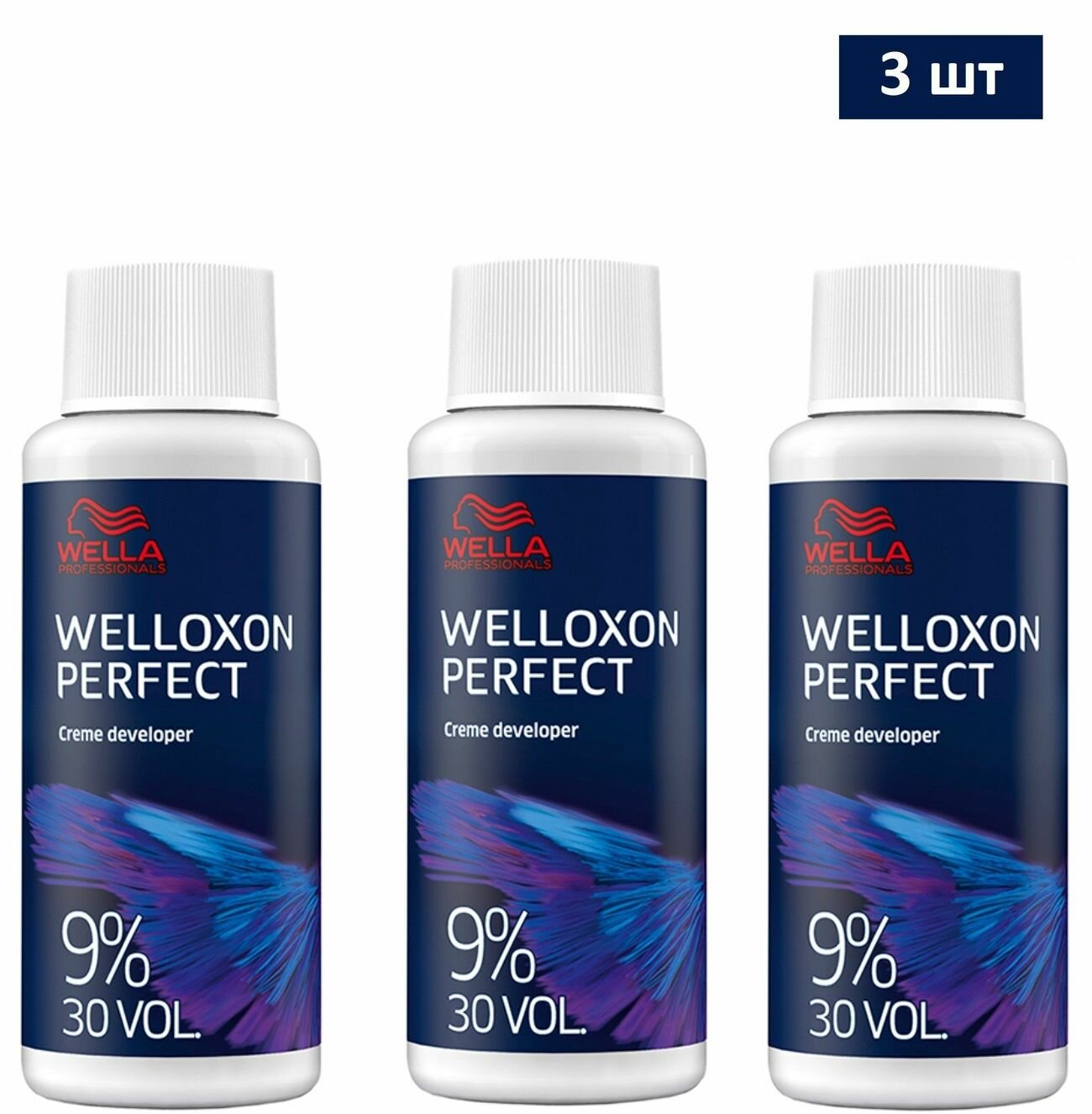 Wella Welloxon Perfect 9 % - Окислитель для краски 60 мл (3 шт.)