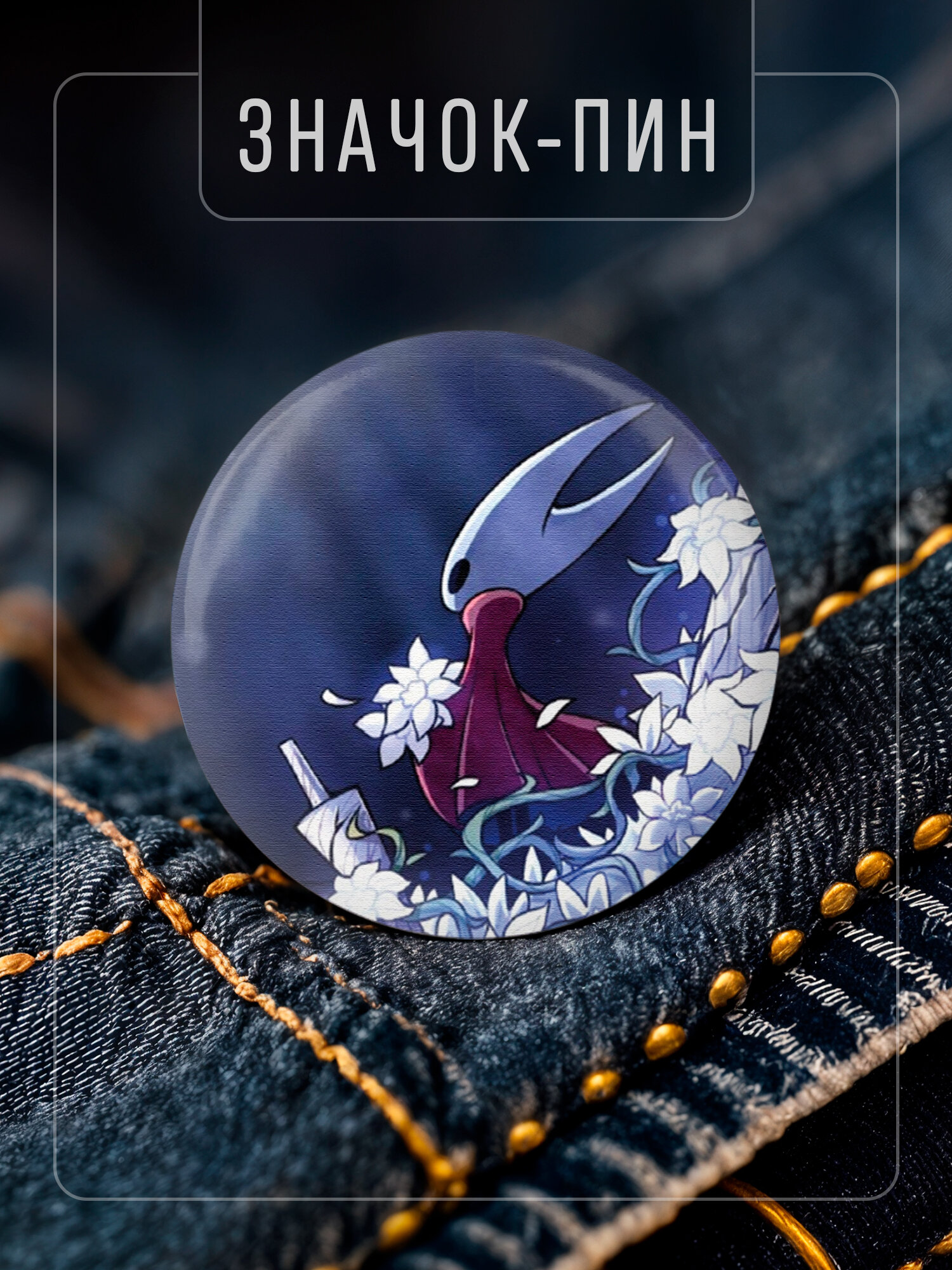 Значок IREVIVE