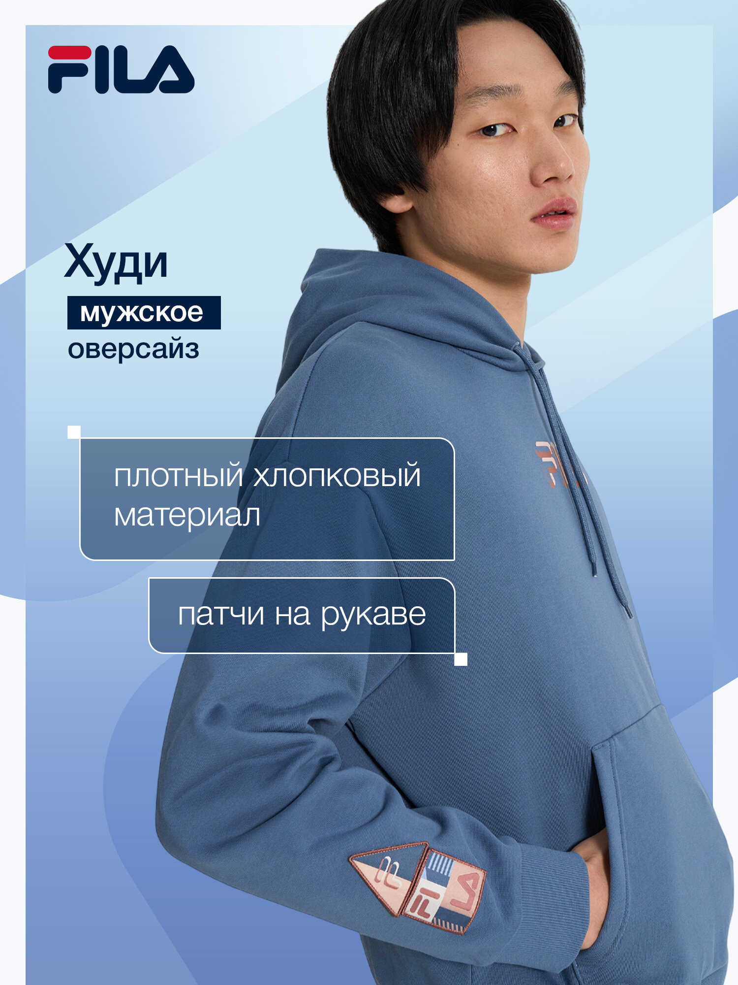 Худи Men's Urban hooded knitted jumpers w/o zip