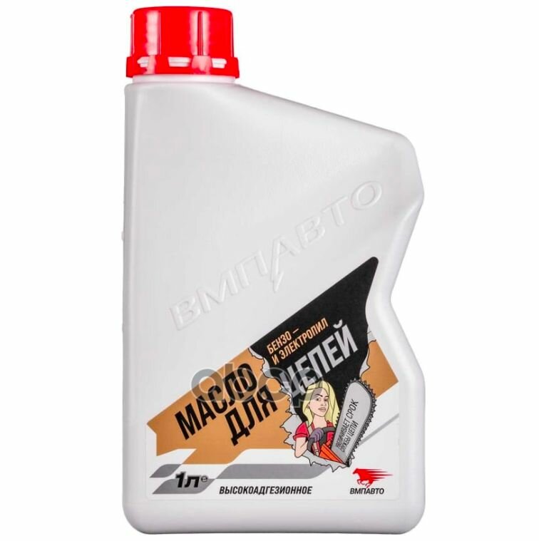Масло Цепное 0,95Л. Вмпавто Для Бензо- И Электропил (9207) ВМПАВТО арт. 9207