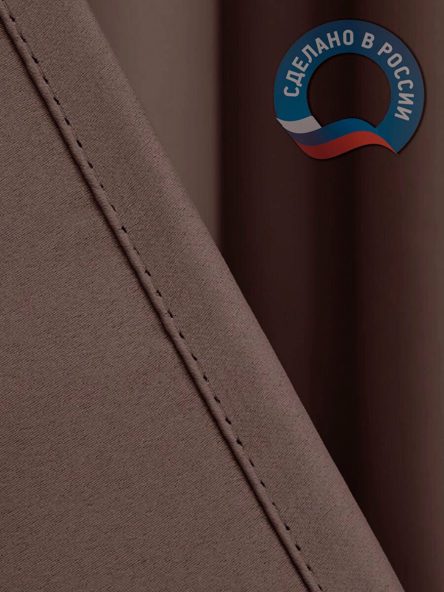 Шторы для кухни короткие, блэкаут, 130Х200 высота. 1 шт.