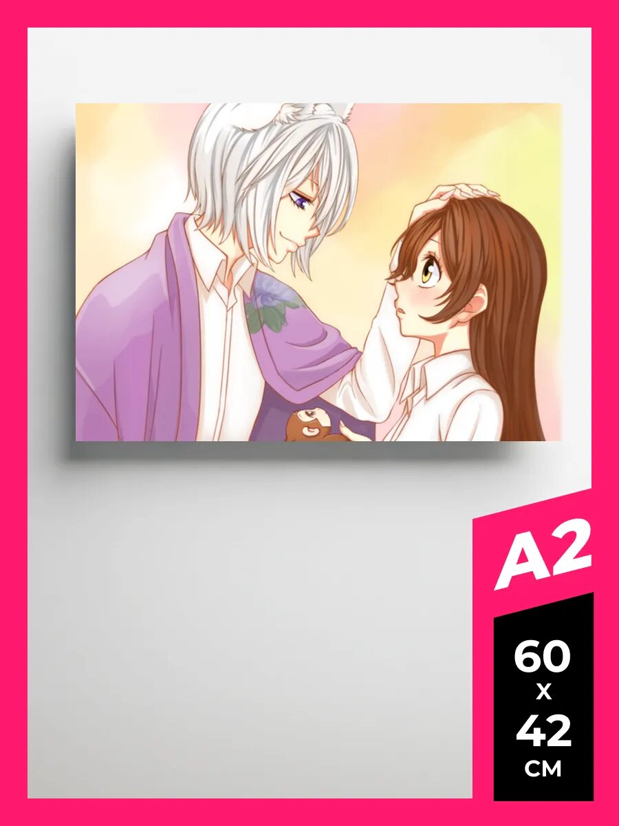 Постер Очень приятно Бог плакат анимэ 22 A2, матовая фотобумага премиум качества