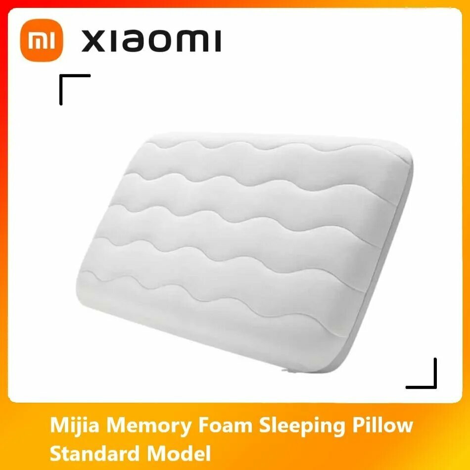 Xiaomi Ортопедическая подушка 50x70см, высота 8 см