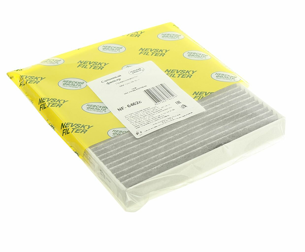 Фильтр воздушный салона УАЗ-3163 Патриот угольный после 09.2016г невский фильтр