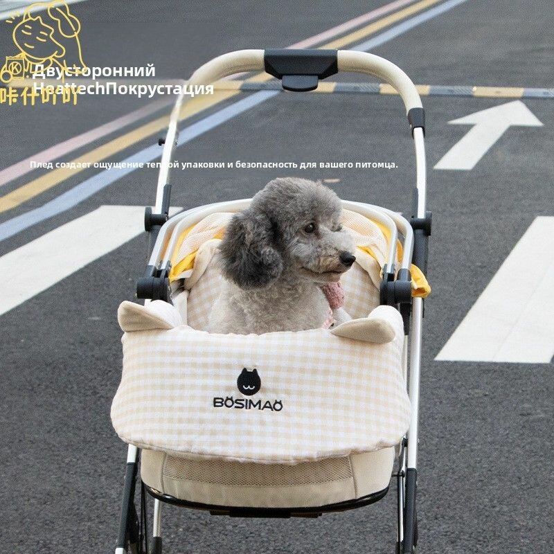 Комплект аксессуаров для коляски питомца: утепленный коврик, бортики и слюнявчик, 3 в 1, защита от грязи и холода, всесезонный