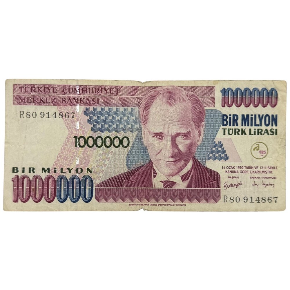 Турция 1000000 лир 2002 г. (Подпись Sureyya Serdengecti, Salih Fatih Ozatay) (Серия R80)