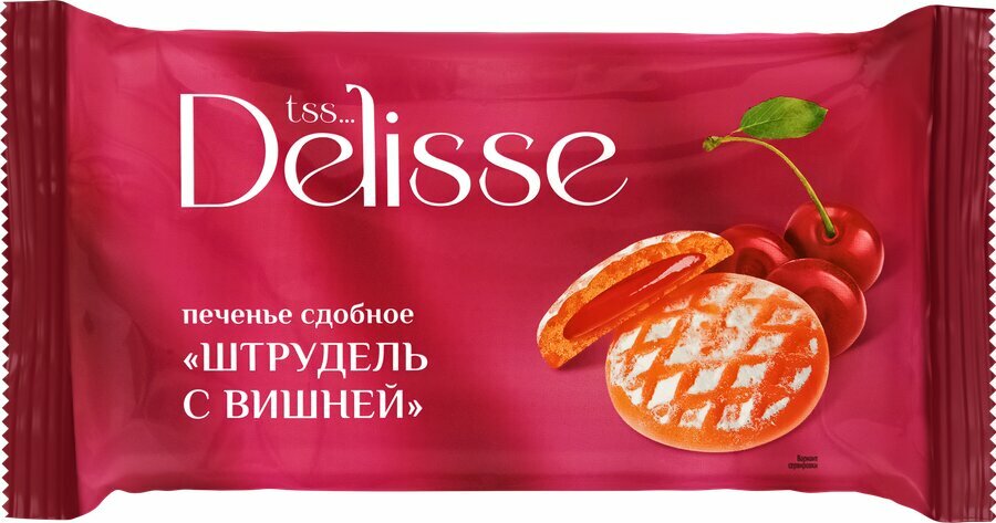 Печенье сдобное DELISSE Штрудель с вишней, 255г