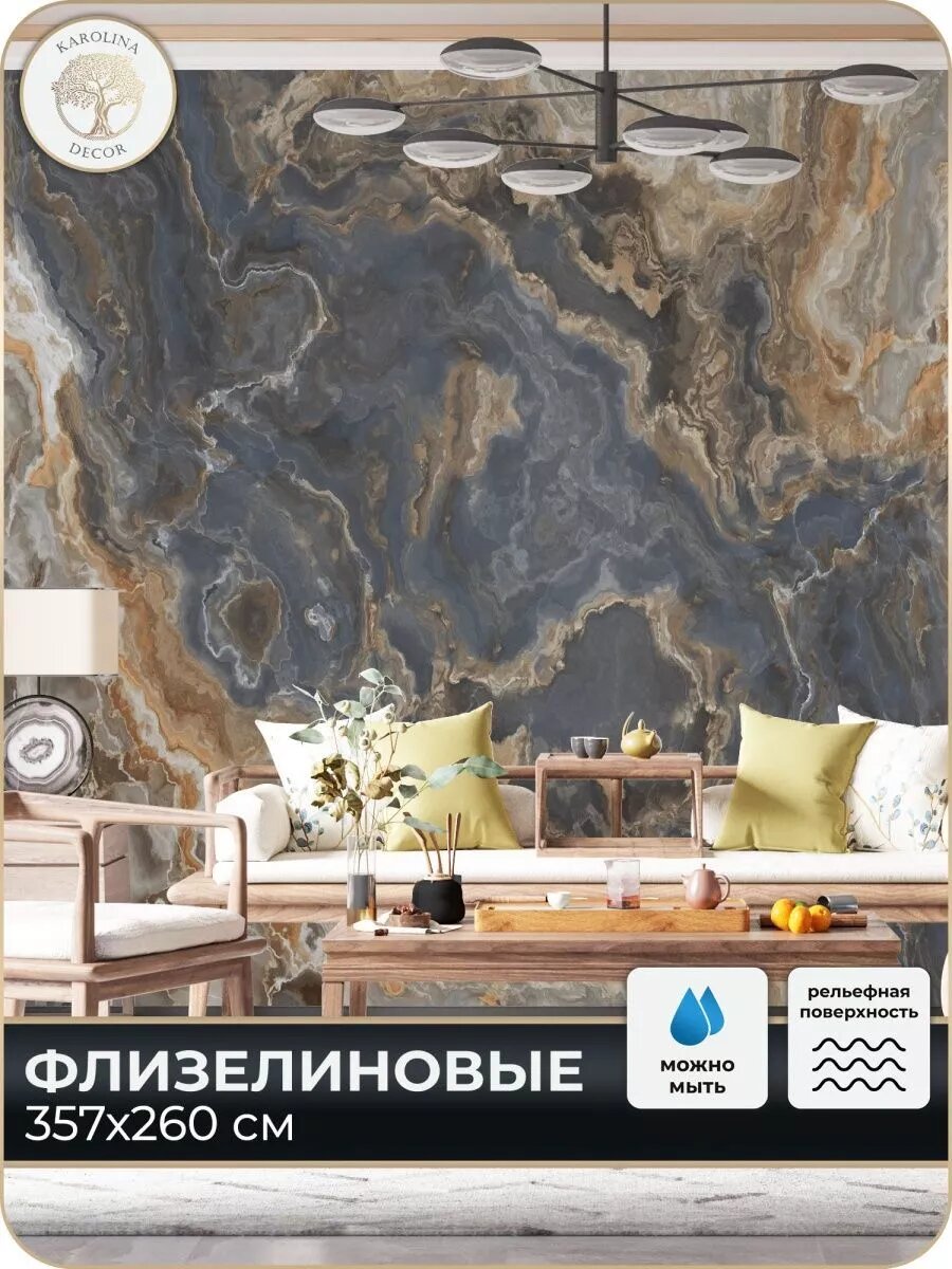 Фотообои Мрамор для зала в спальню на кухню 350х260