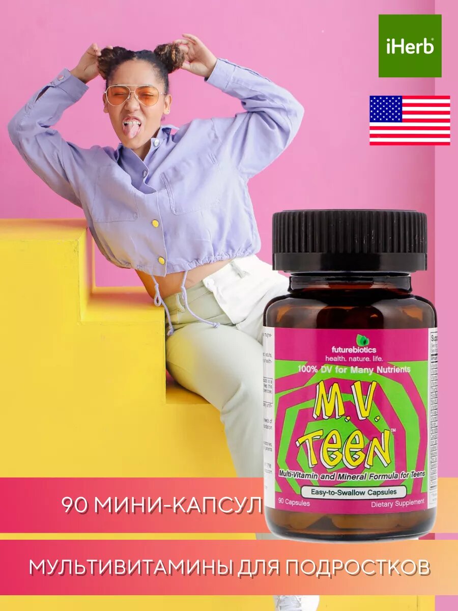 M.V. Teen Мультивитамины для Подростков 90 капсул