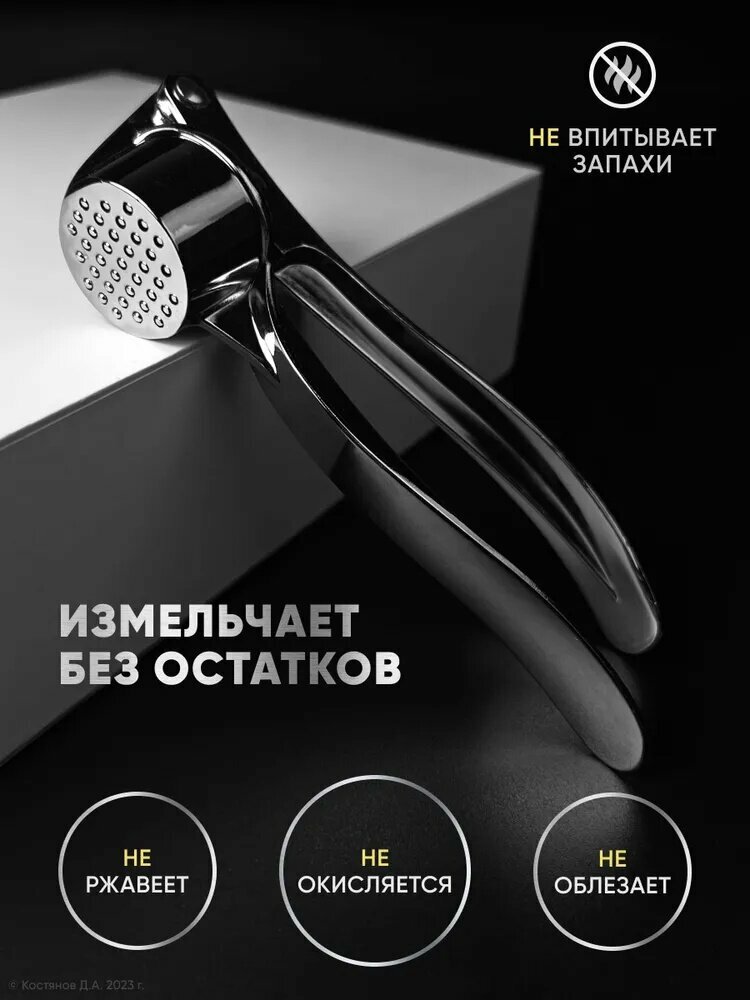 Чеснокодавилка — фото 1