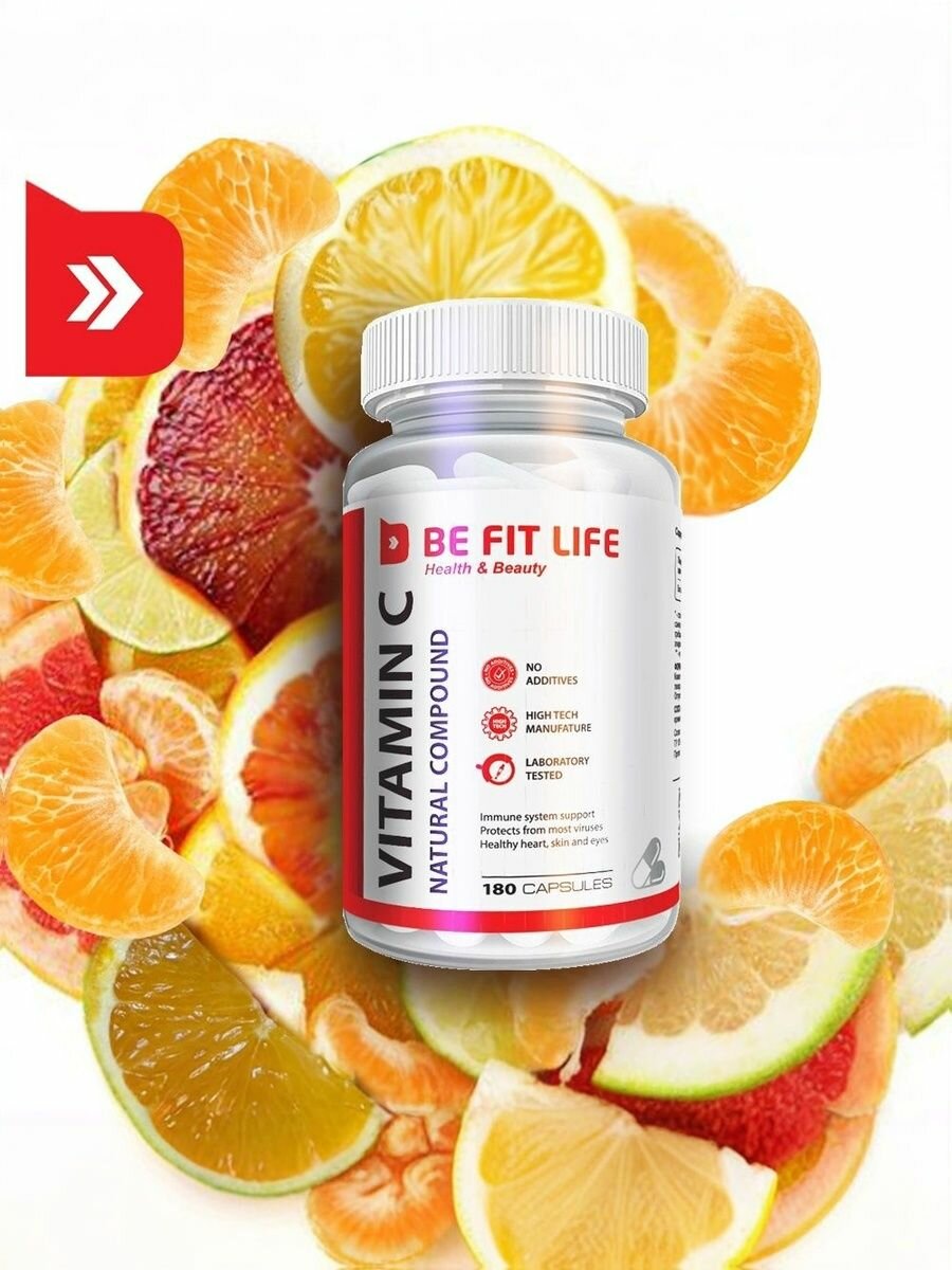 Витамин С BEFITLIFE Vitamin C (500MG/180CAPS)