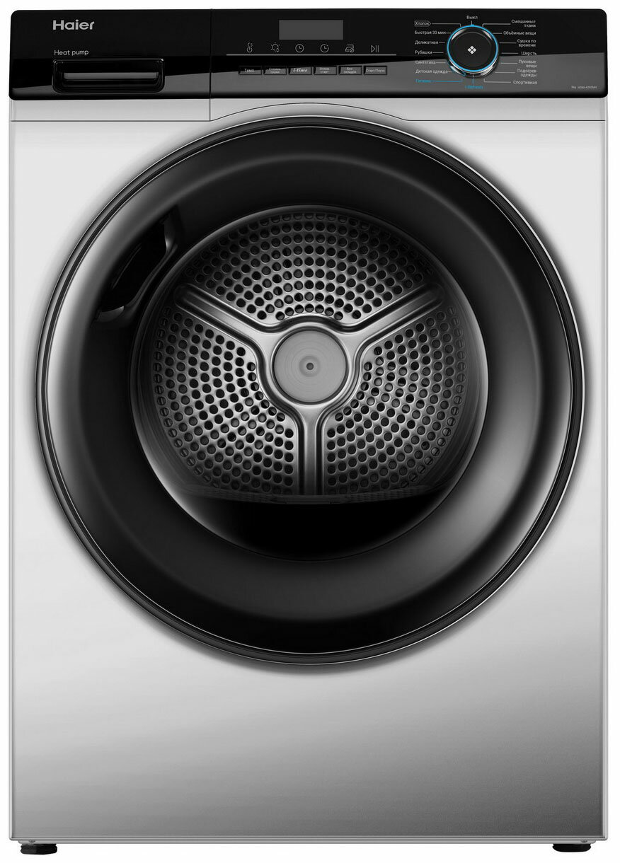 Сушильная машина Haier HD90-A2929AS, сушка с тепловым насосом, контейнер для конденсата, ворсовый фильтр