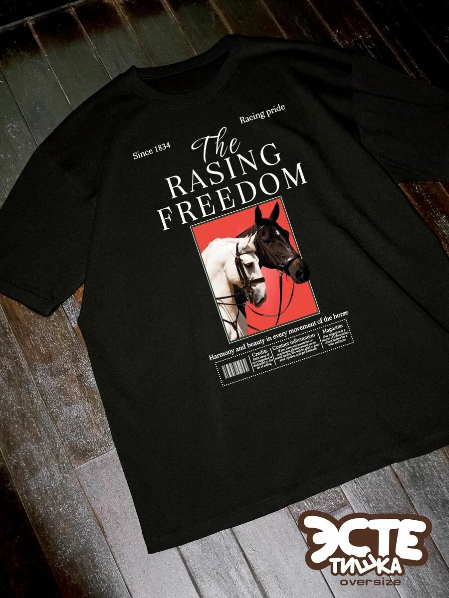 Футболка спортивная