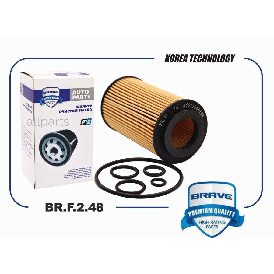 BRAVE BR. F.2.48 Фильтр масляный MB W204, W205, W212, Sprinter II, III, Vito II, II BRAVE BR. F.2.48