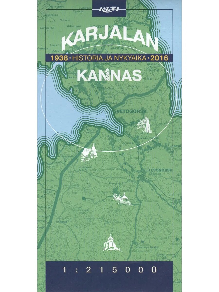 Karjalan kannas: Карельский перешеек История и современность