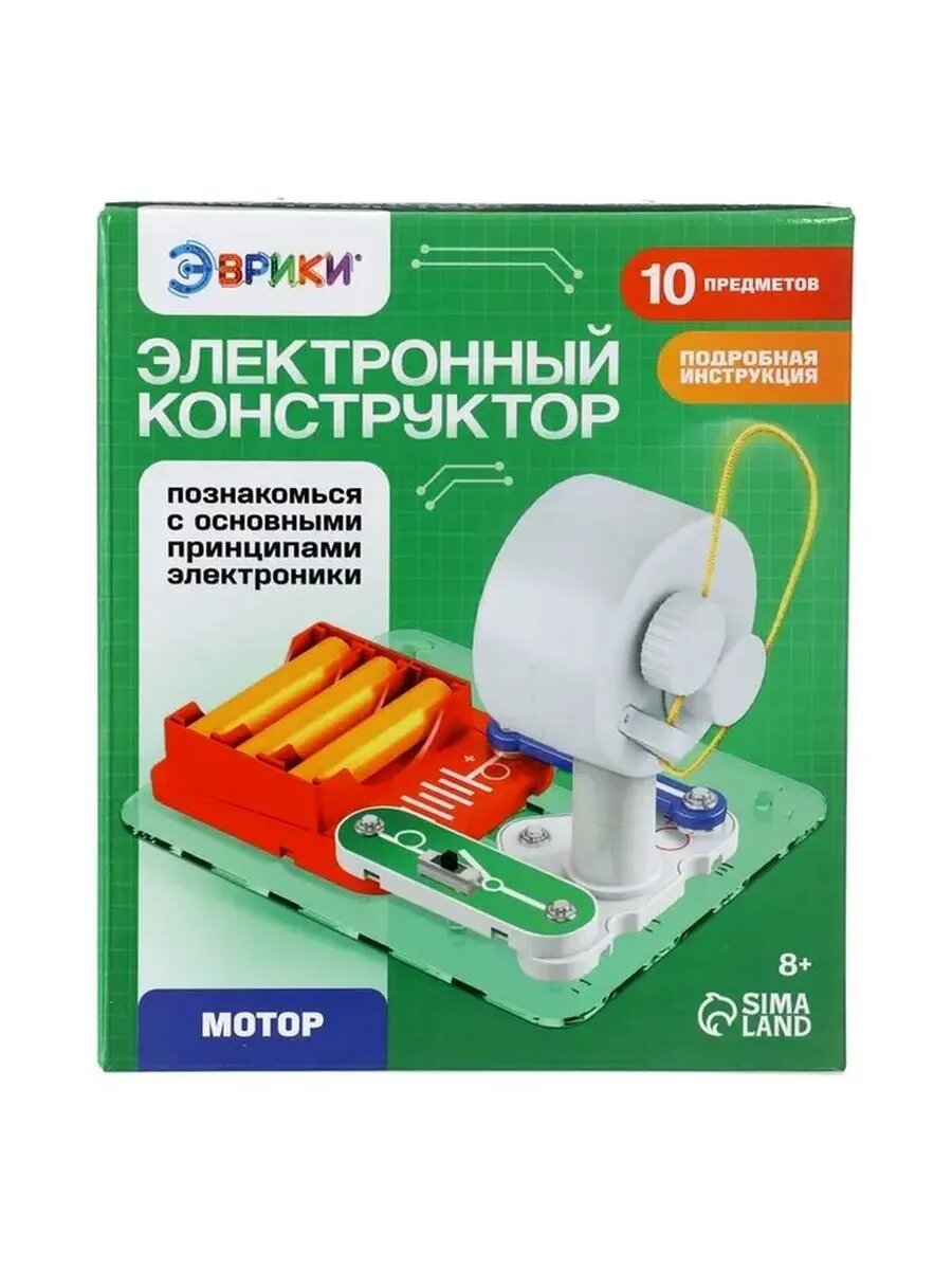 Конструктор Мотор для юных инженеров