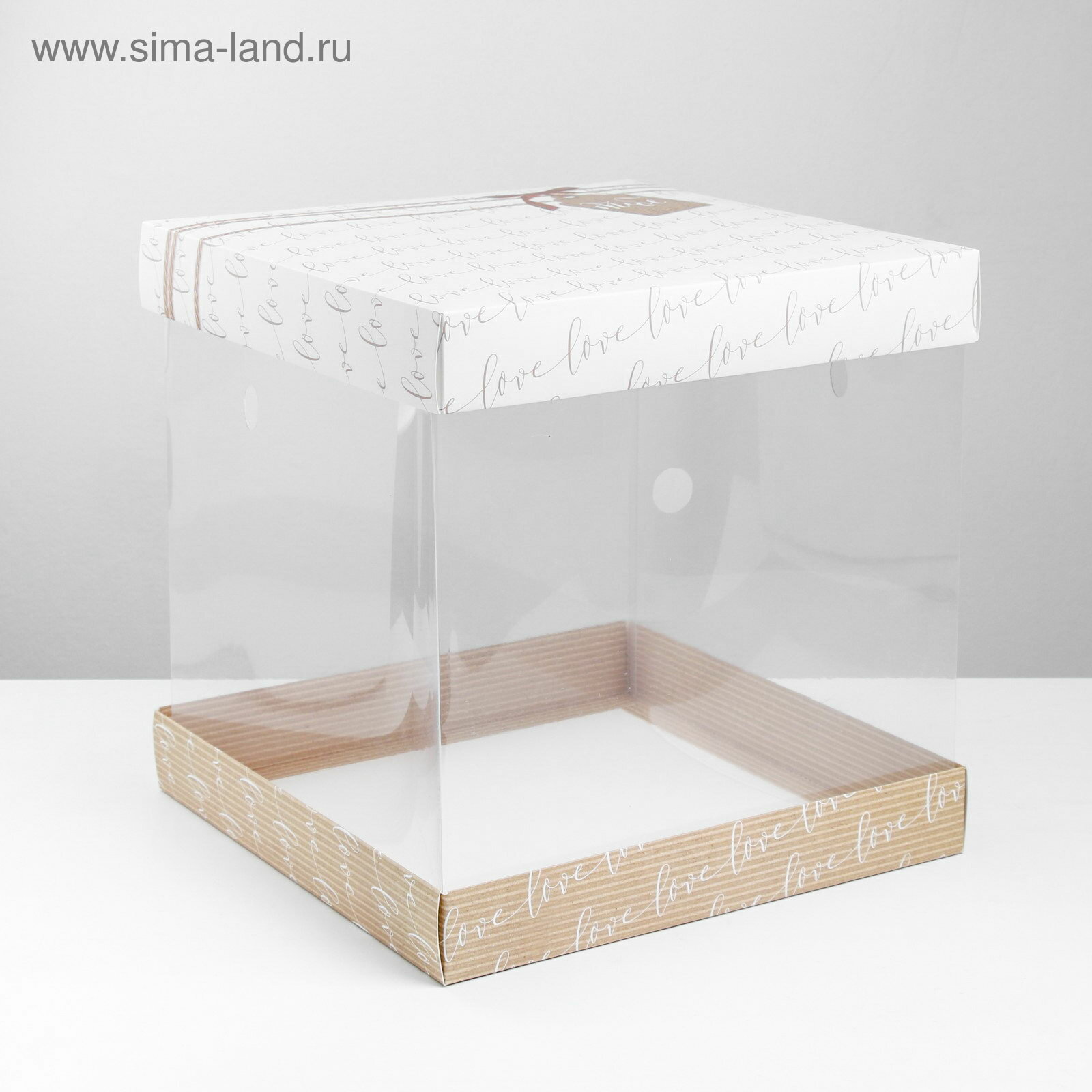 Коробка для торта, кондитерская упаковка, "Тебе", 30x30 см, тематика праздника: 14 февраля