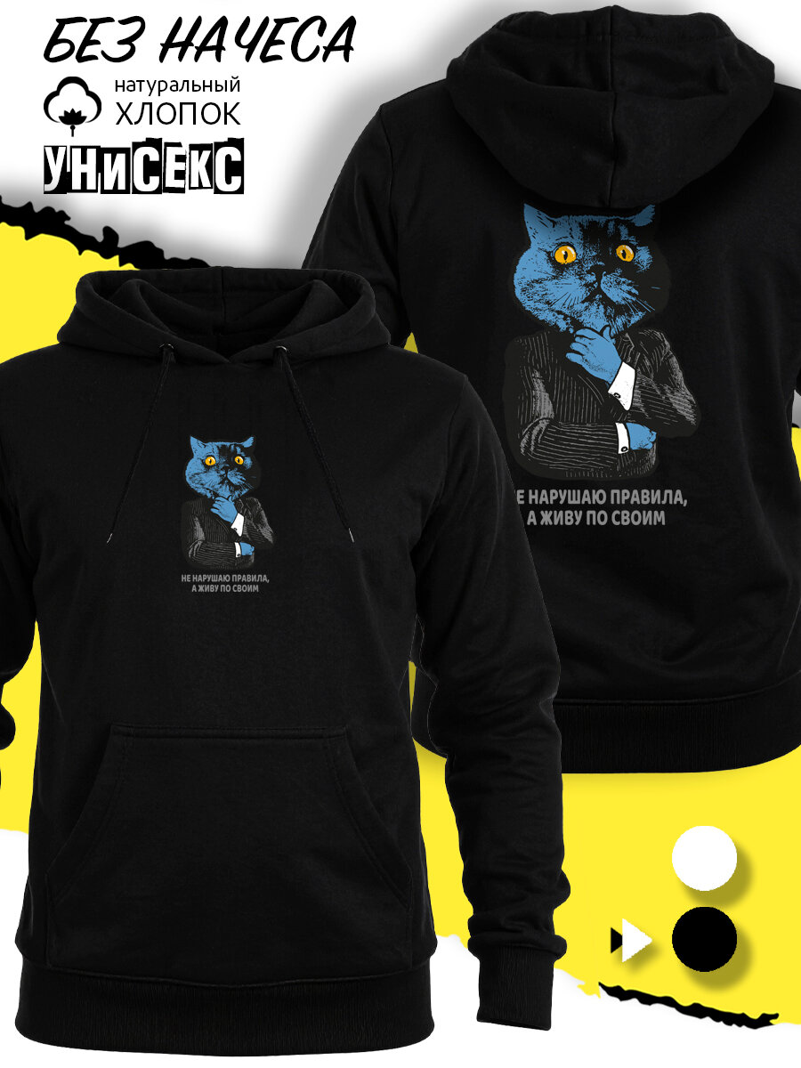 Худи SMAIL-P Толстовка свитшот кот в смокинге