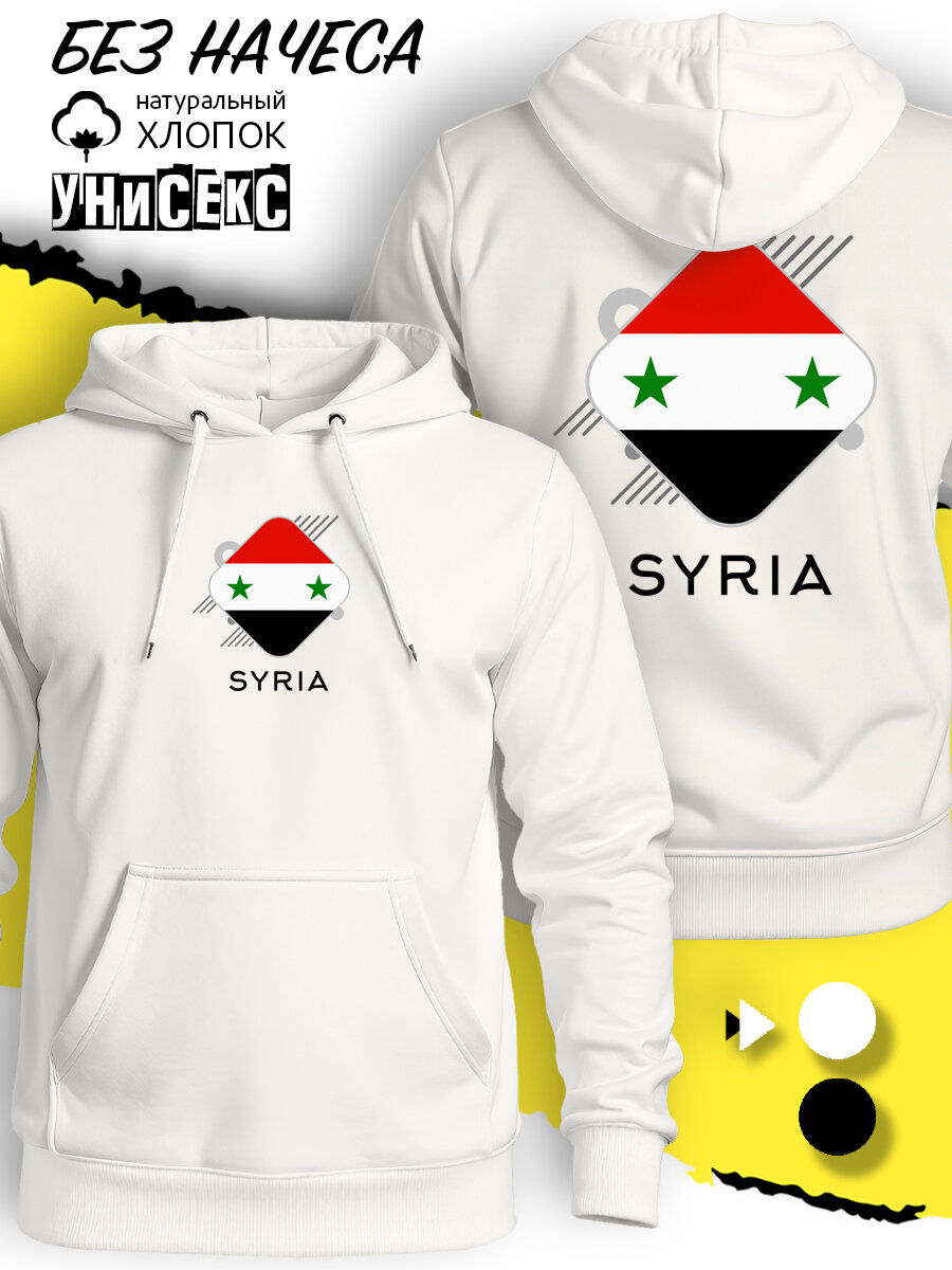 Худи Толстовка свитшот флаг Сирии Syria