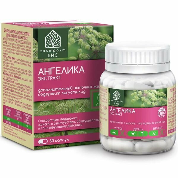 Дягиль (ангелика, дудник) Экстракт ВИС капсулы 0,73г 30шт