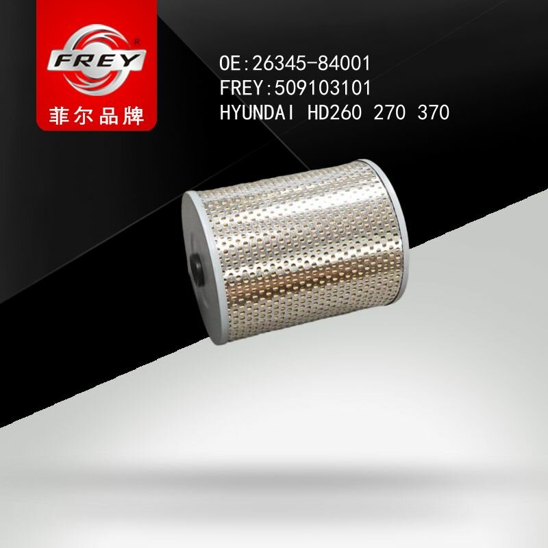 FREY Фильтр масляный, FOR HYUNDAI HD260 270 370, артикул:509103101, OEM:26345-84001