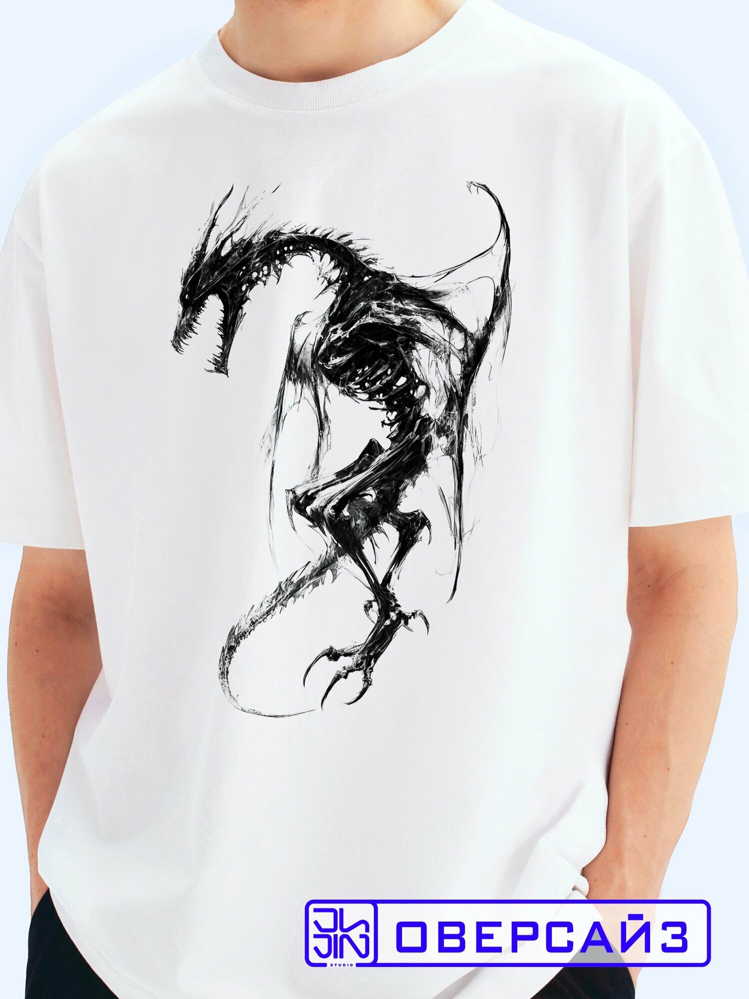 Футболка оверсайз мужская с принтом Черно-белый агрессивный дракон со скелетом и вызывающим черепом на белом фоне, белый хлопковый трикотаж с прикольным рисунком на груди