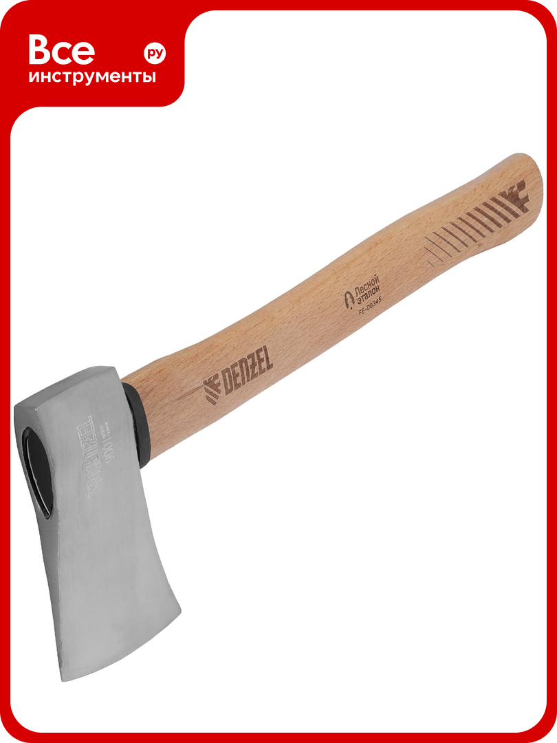 Топор кованый Denzel 900 г, американский тип, буковая рукоятка, 430мм, EFP, 21887, американского