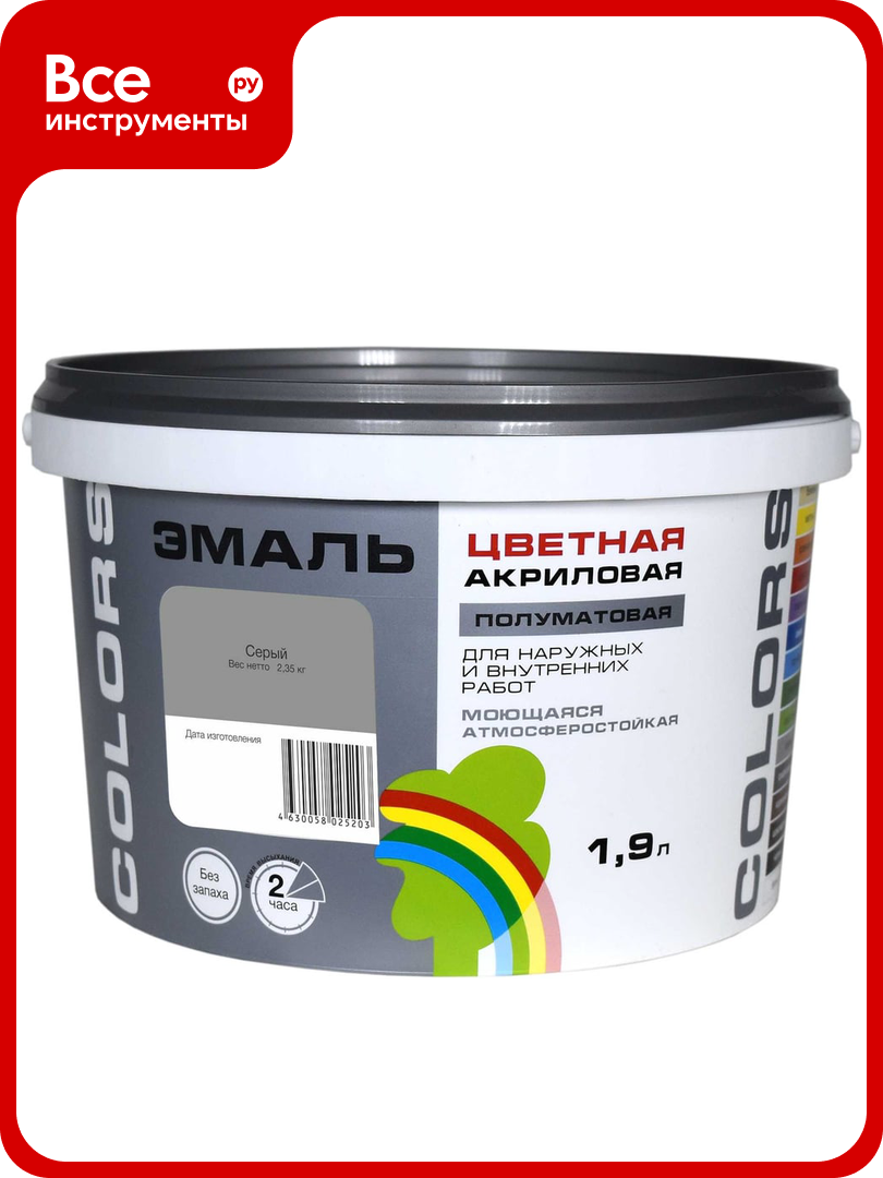 Универсальная цветная эмаль Радуга Colors ВД-АК 220 серый, 1,9 л 4630058025203, Технические характеристики