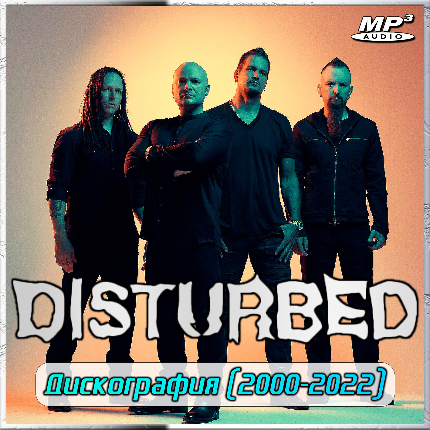Disturbed - Дискография (2000-2022) (запись на CD-R)
