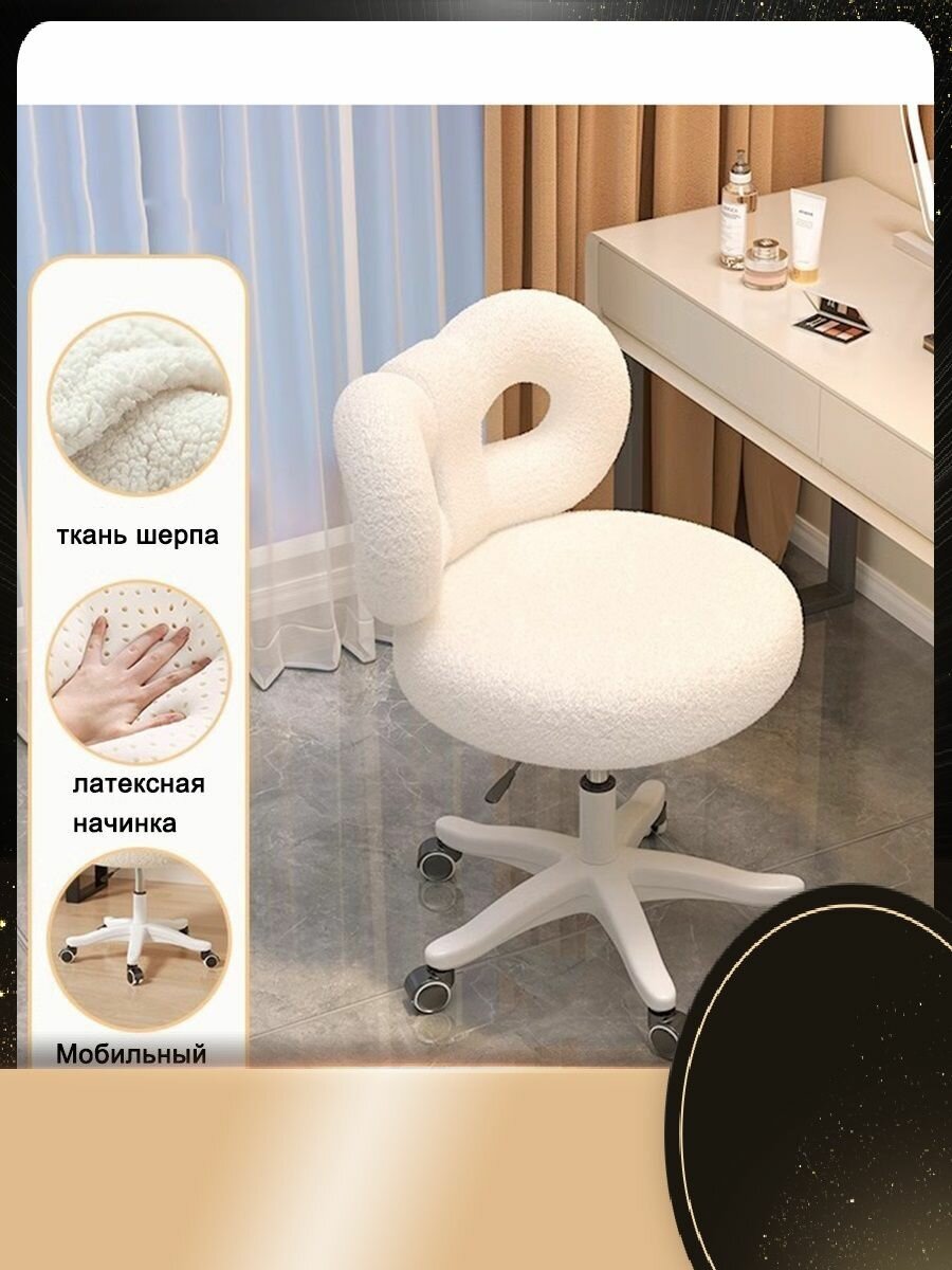 Эксклюзивное кресло для салона красоты на колесах с высокой спинкой 45x45x65 см